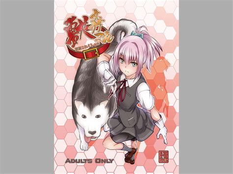【50off】獣 これくしょん 漸速ライダー Dlsite 同人 R18