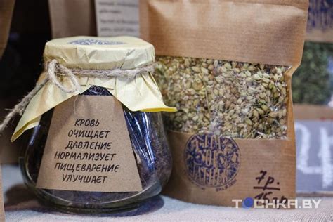 Как потомственный травник делает настоящий белорусский чай