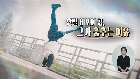 2968회 사랑의 가족 Kbs