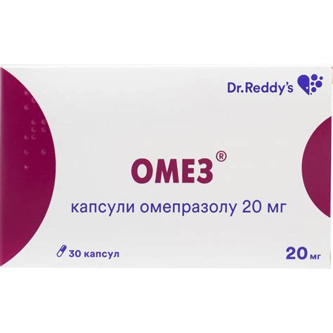 Омепразол Цена Таблетки 20 Мг 30 Штук – Telegraph