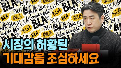 지표는 말한다 상저하고 F 대신증권 이경민 투자전략팀장 심층인터뷰 Youtube