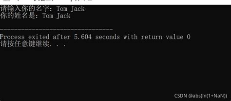 C 读取字符的方式（二）—— Getchar、cin、getline、get函数c Getchar Csdn博客