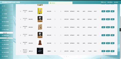 开题报告 Springboot高性能教学资源平台设计与实现19r71计算机毕业设计基于springboot的教学资源共享平台开题报告 Csdn博客