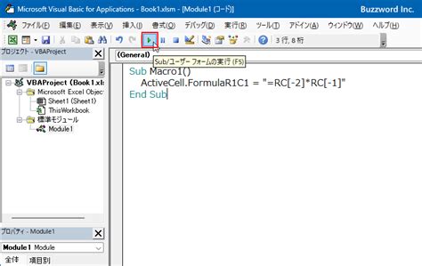 Excel Vba Excel Vbaとマクロの違い