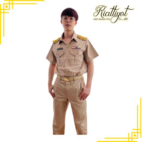 ร้านจำหน่ายเครื่องแบบราชการ ชุดข้าราชการ ราคาถูก Kiattiyot Uniform