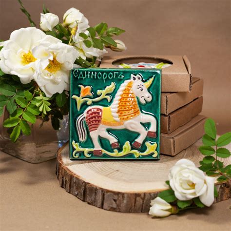 Изразец Единорог зелёный древнеславянская мифология 10 10 см ярославские изразцы