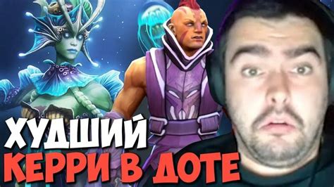 Стрей на мидовой баньше попался с самым бесполезным игроком на керри стрей играет на дп