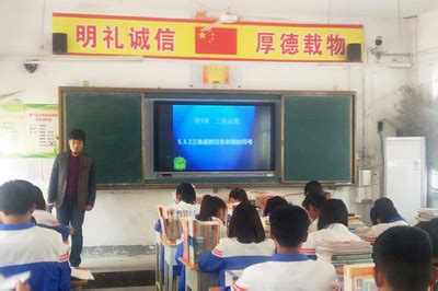 通许县中等职业学校 通许县第三高级中学官网 通许县中等职业学校