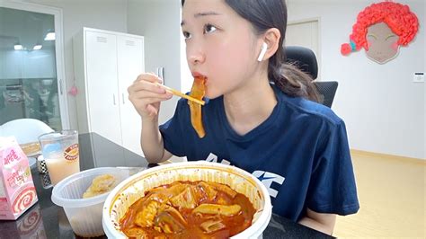 엽떡 마라떡볶이 오리지널 솔직히 존맛 마라엽떡 꿔바로우 먹방🌶 Youtube