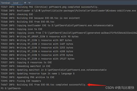 python打包成exe文件操作 python opencv打包 csdn博客