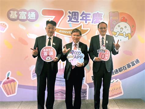 【廣編】基富通app上線 下載體驗獲百元超商購物券 Ettoday財經雲 Ettoday新聞雲