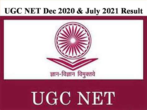 UGC NET Dec July Result Is To Be Released Direct Link Available Here