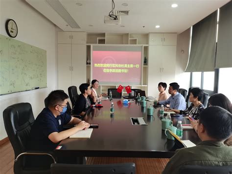 闵行区科协主席杜涛一行到访李政道图书馆调研交流