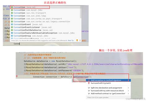 如何熟练掌握JDBC编程 jdbc技术掌握要求 CSDN博客