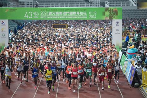 澳門國際馬拉松埃塞俄比亞和俄羅斯選手稱王封后 Plataforma Media