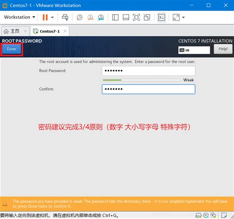 [网络安全学习篇附]：虚拟机部署linux操作系统（ubuntu16、centos7 centos6 9） centos7和ubuntu16