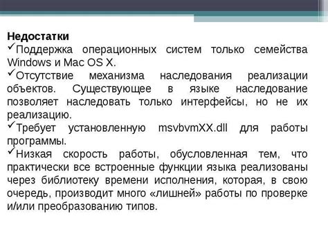Основы программирования на Visual Basic презентация доклад проект скачать