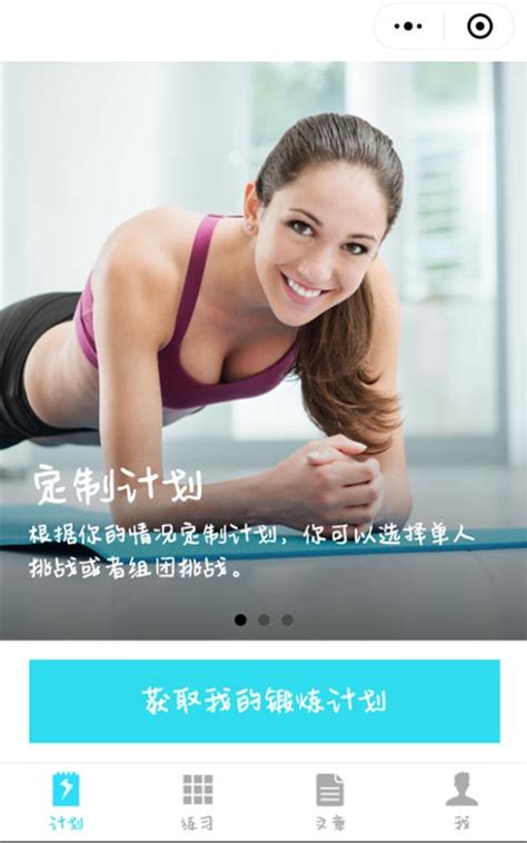 好玩又实用的微信小程序你喜欢哪一个 酷玩Blog