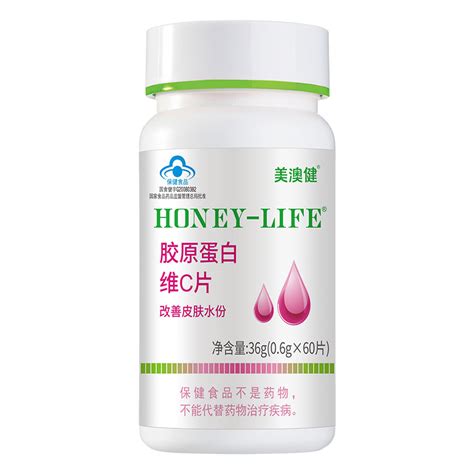 大豆异黄酮女内调节调理非卵巢保养补雌激素月经量少调经内分泌药 虎窝淘