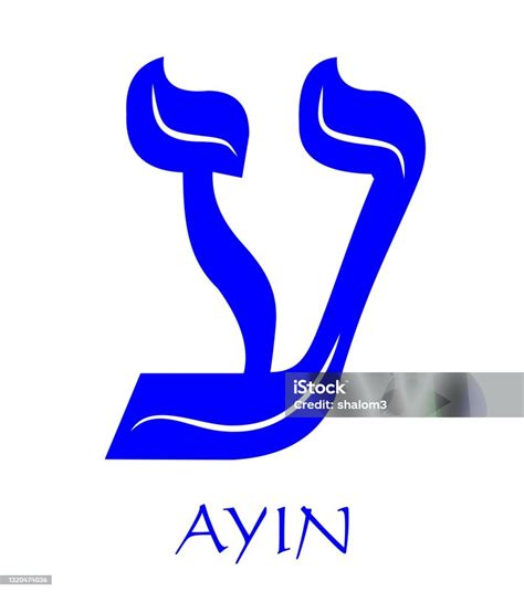 Hebrew Alphabet Letter Ayin Gematria Eye Symbol Numeric Value 70 Blue