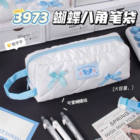 奶白夏沫蓝蝴蝶结笔袋ins高颜值学生少女心大容量文具收纳化妆包 阿里巴巴