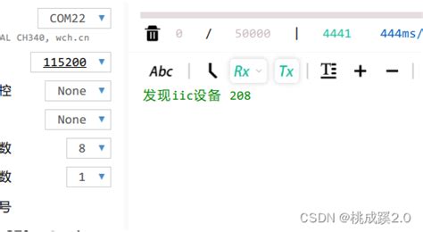 使用iic驱动mpu6050获取六轴数据 如何把mpu6050的数据转化为0 255范围内 csdn博客
