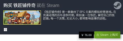 十大像素rpg神作 像素rpg游戏推荐 游民星空
