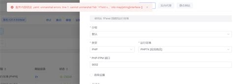 安装php运行环境 服务内部错误 Yaml Unmarshal Errors Line 1 Cannot Unmarshal Str