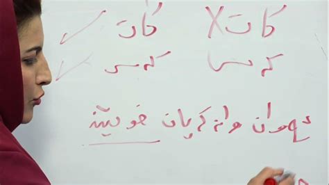 وانەی كوردی پۆلی 9ی بنەڕەتی چاوگ سەرچاوەی داڕشتنی كارە Youtube