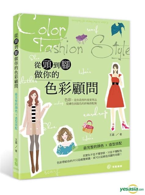 Yesasia Cong Tou Dao Jiao Zuo Ni De Se Cai Gu Wen Zui Wan Zheng De Yan Sex Zao Xing Da Pei