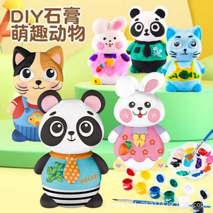涂色小熊石膏娃娃白坯手工涂鸦画画彩绘背包熊公仔儿童玩具男女孩 阿里巴巴