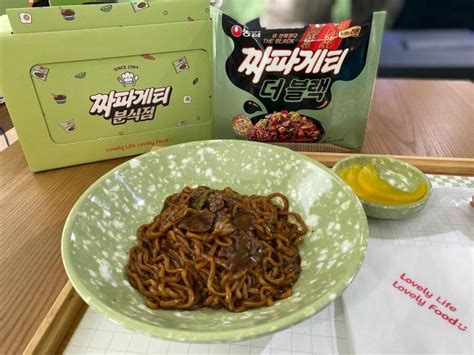 농심 신상라면 짜파게티 더 블랙 Mlbpark