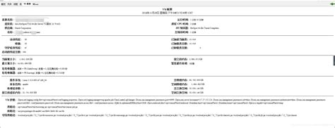 tomcat jmx 远程监控配置 csdn博客
