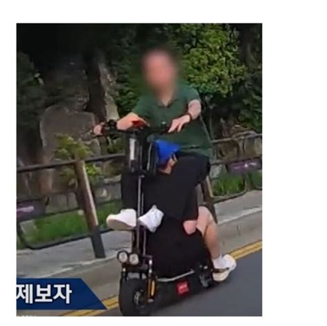 게이같은 행동 원탑 유머 움짤 이슈 에펨코리아