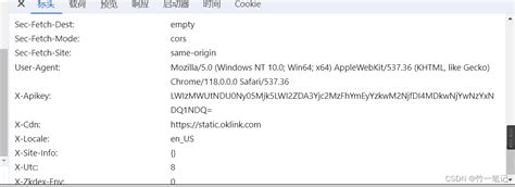 【网络爬虫 Python】数字货币ok链上bitcoin大额交易实时爬取，存入 Mysql 数据库爬虫爬取oklink平台中tether