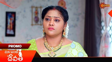 Maa Inti Devatha Promo 15 Nov 2024 Telugu Serial Gemini Tv Youtube