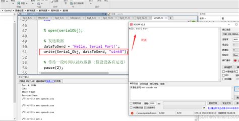 【matlab 串口调试虚拟串口测试】 Csdn博客 【matlab 串口调试虚拟串口测试】 Csdn博客