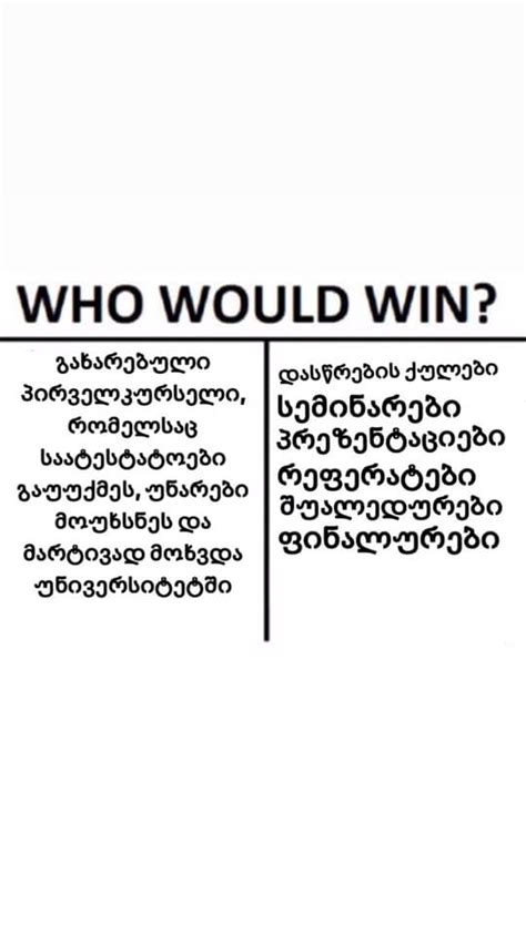 მიმების ავტონომიური რესპუბლიკა