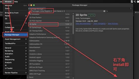 Unity 3d右键没有2dproje选项unity没有2dobject Csdn博客