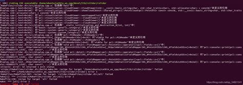 Ros踩坑之路 使用pcl报错 Csdn博客