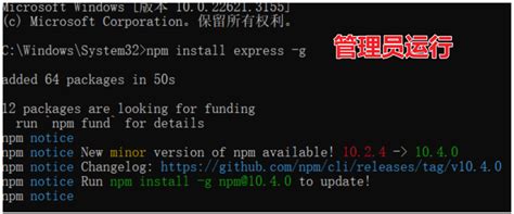 node js安装及环境配置详细教程（nodejs安装及环境配置） 配置nodejs msi文件 csdn博客