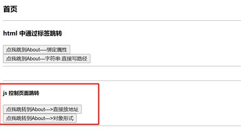 Vue router的使用路由守卫localStorage Maverick Lucky 博客园