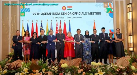 Ministry Of Foreign Affairs Myanmar အာဆီယံ မြန်မာ အဆင့်မြင့်အရာရှိကြီးဖြစ်သူ နိုင်ငံခြားရေးဝန