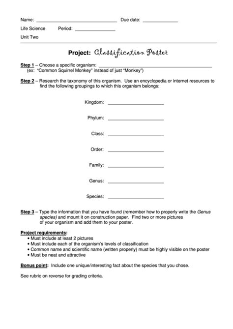 Project Classification Poster Printable Pdf Download