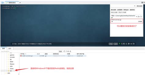 Redis基础篇 CSDN博客
