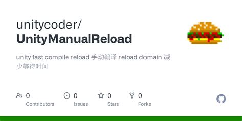 github unitycoder unitymanualreload unity fast compile reload 手动编译