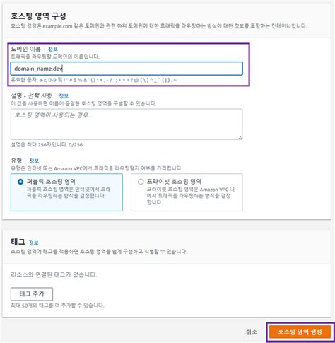 Github Github Actionandaws S3andgabia Domain을 이용한 자동배포