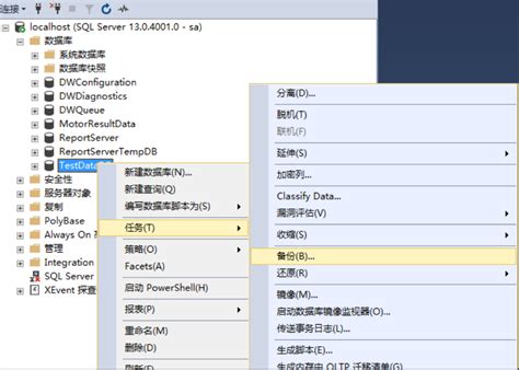 sql server 2012数据库备份与还原 sql server2012怎么导出数据库文件格式为bak csdn博客