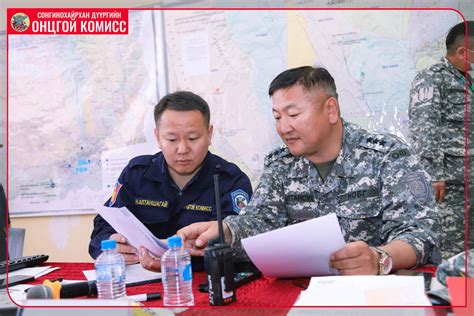 СОНГИНОХАЙРХАН ДҮҮРЭГТ СТРАТЕГИЙН КОМАНД ШТАБЫН СУРГУУЛЬ БОЛЖ БАЙНА