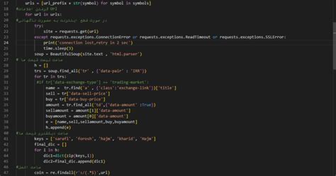 نمونه کار کد نویسی پایتون برای دریافت اطلاعات سایت کدال و ذخیر در فایل اکسل